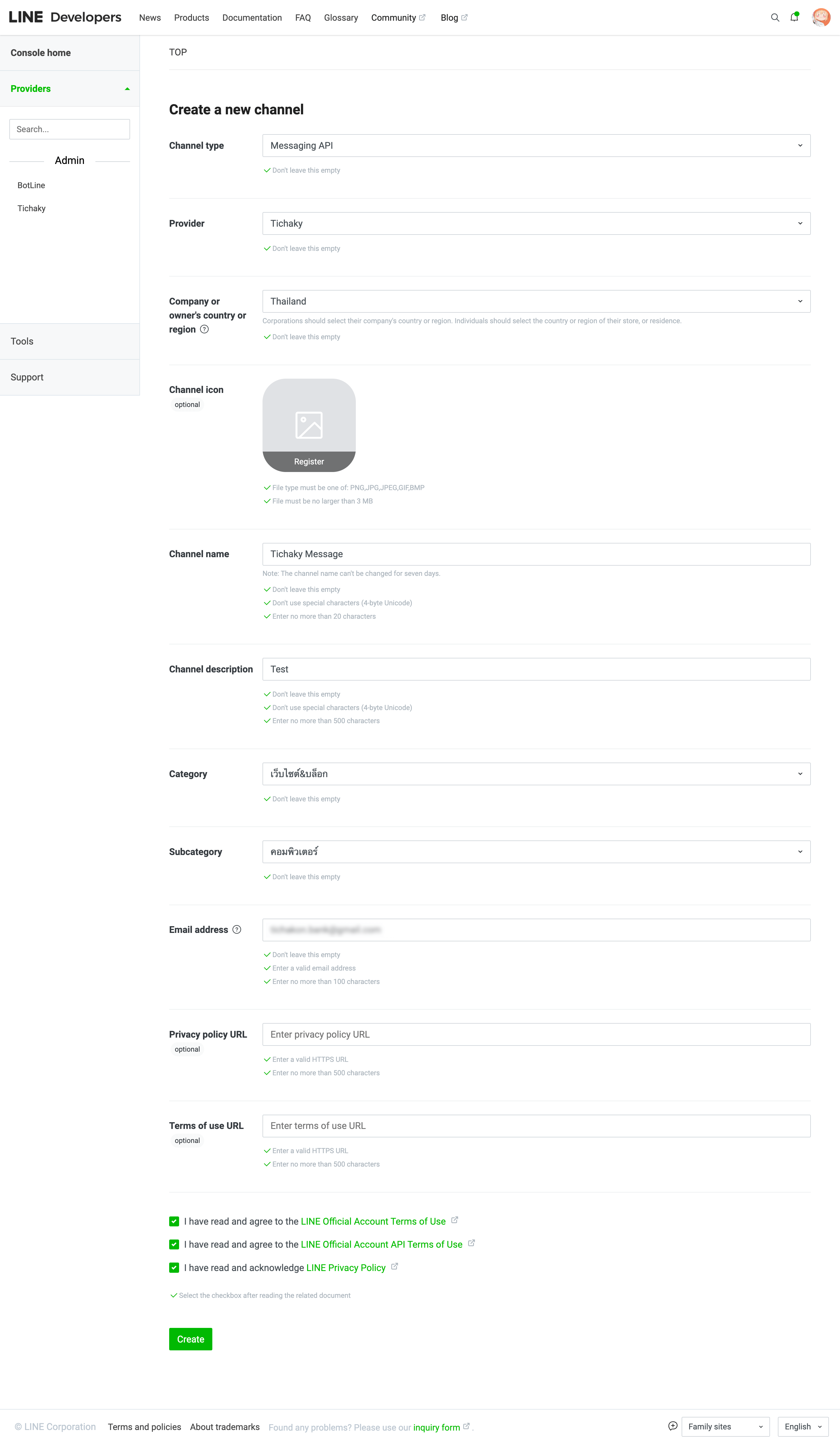 ทำ Line Message API บน AWS Lambda - Tichaky Diary