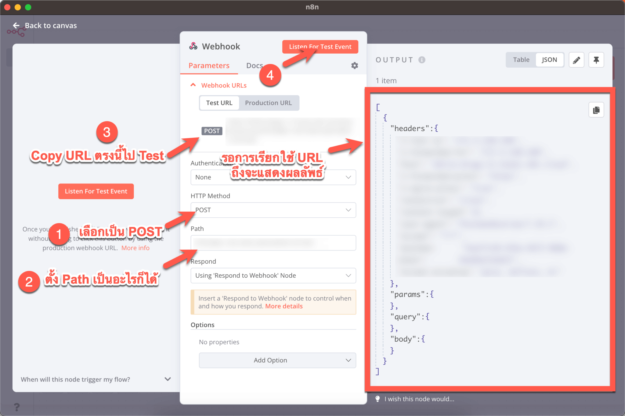 ทำ Line Message API ด้วย n8n - Tichaky Diary