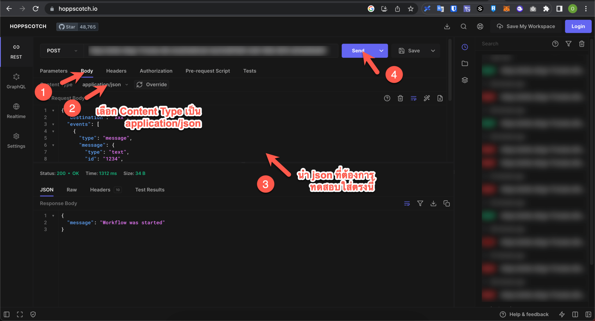 ทำ Line Message API ด้วย n8n - Tichaky Diary
