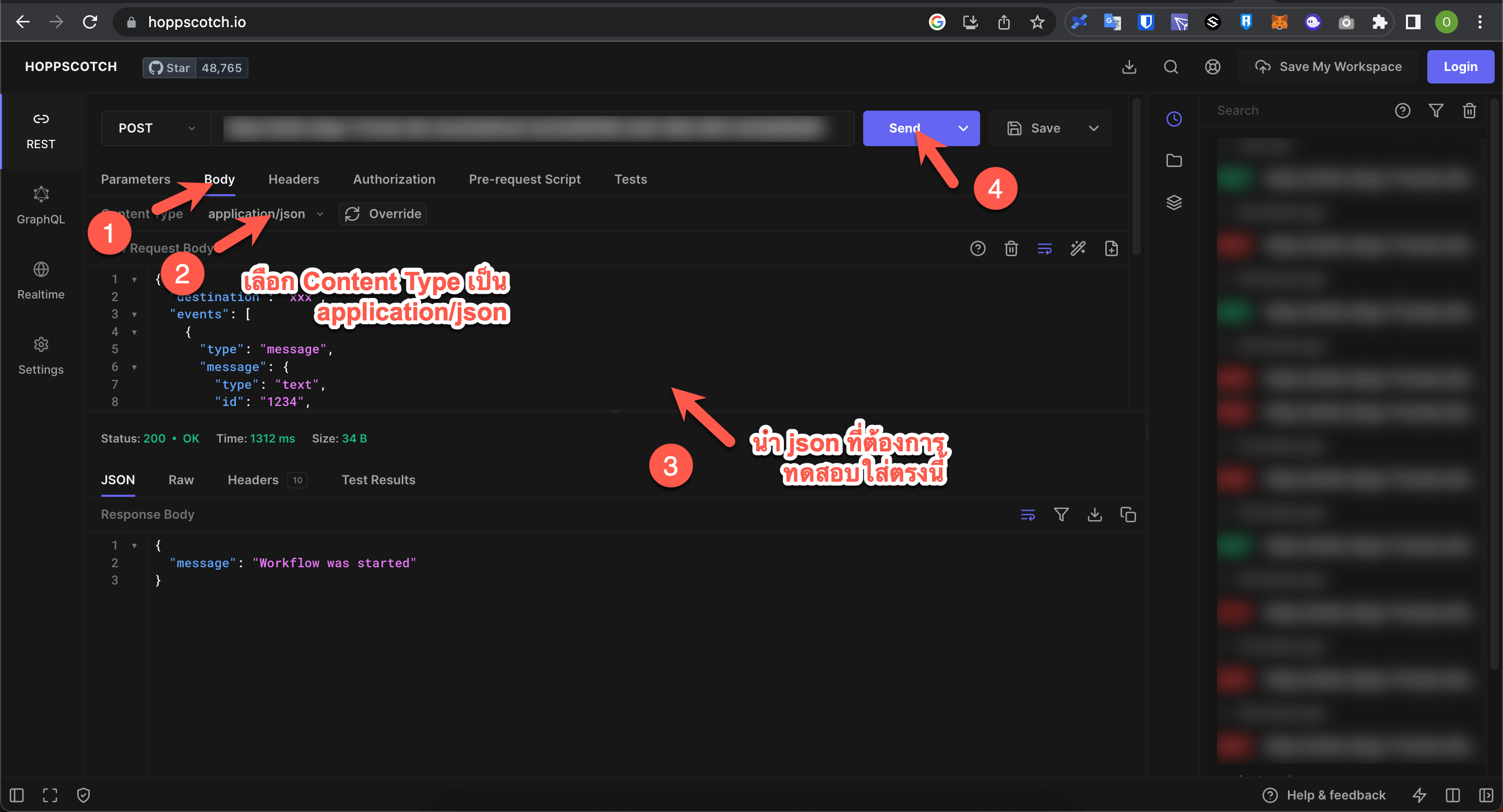 ทำ Line Message API ด้วย n8n - Tichaky Diary