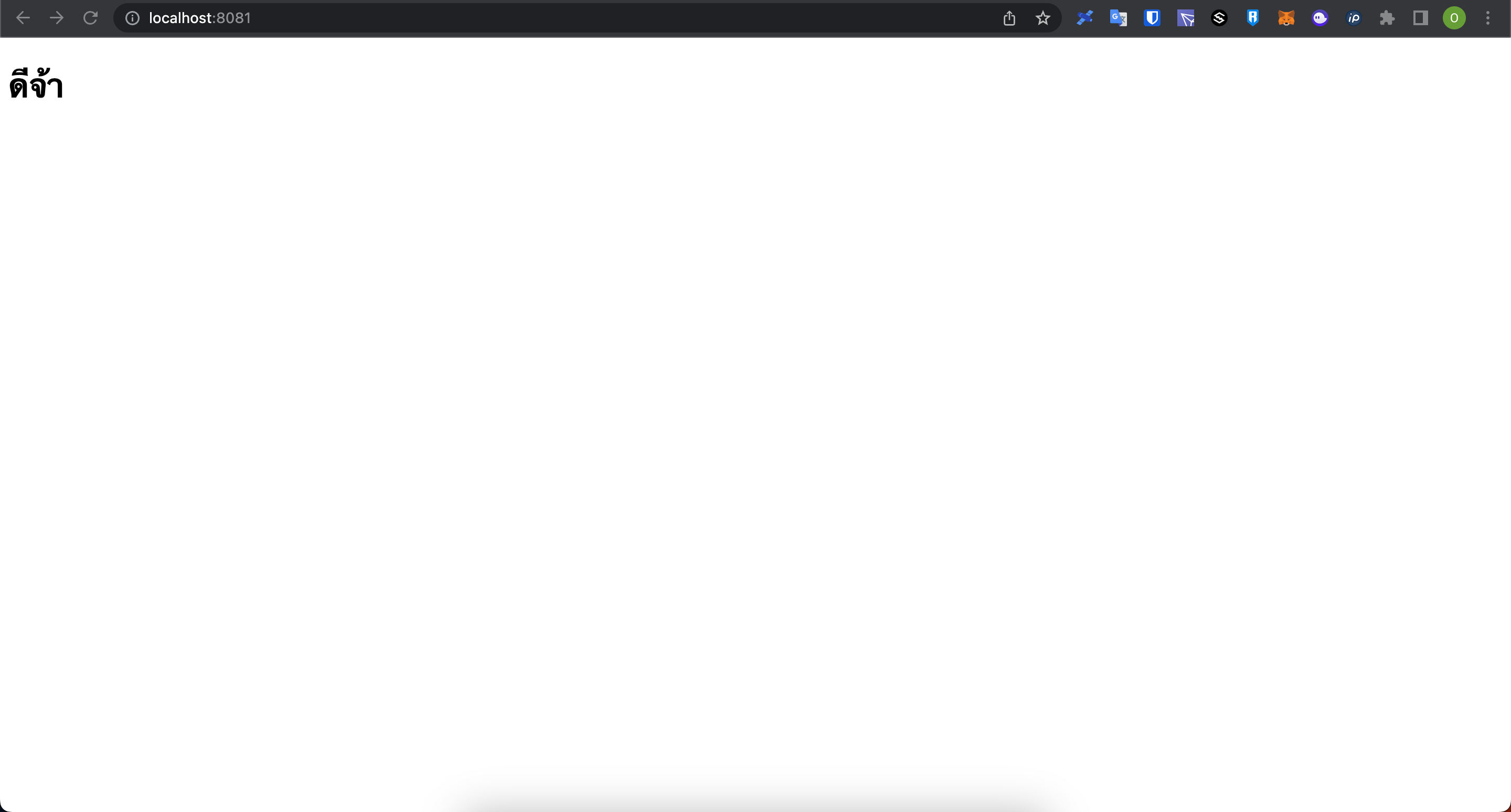 เอา Docker Image ขึ้น Docker Hub - Tichaky Diary